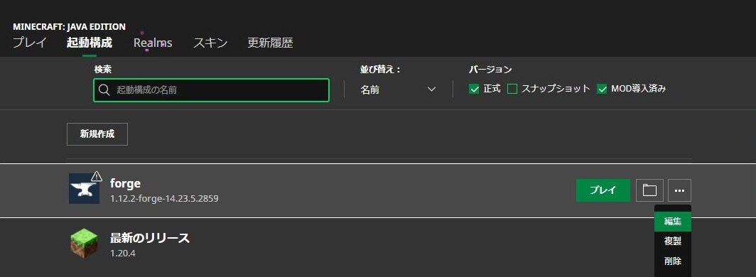 Minecraftでプログラミング ～Scratch編～ | はじめてのプログラミング